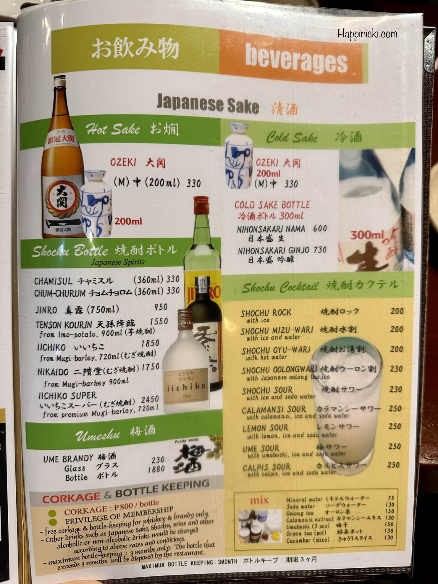 Insanely Good Japanese Dishes at Sushi Ten Restaurant - Happinicki