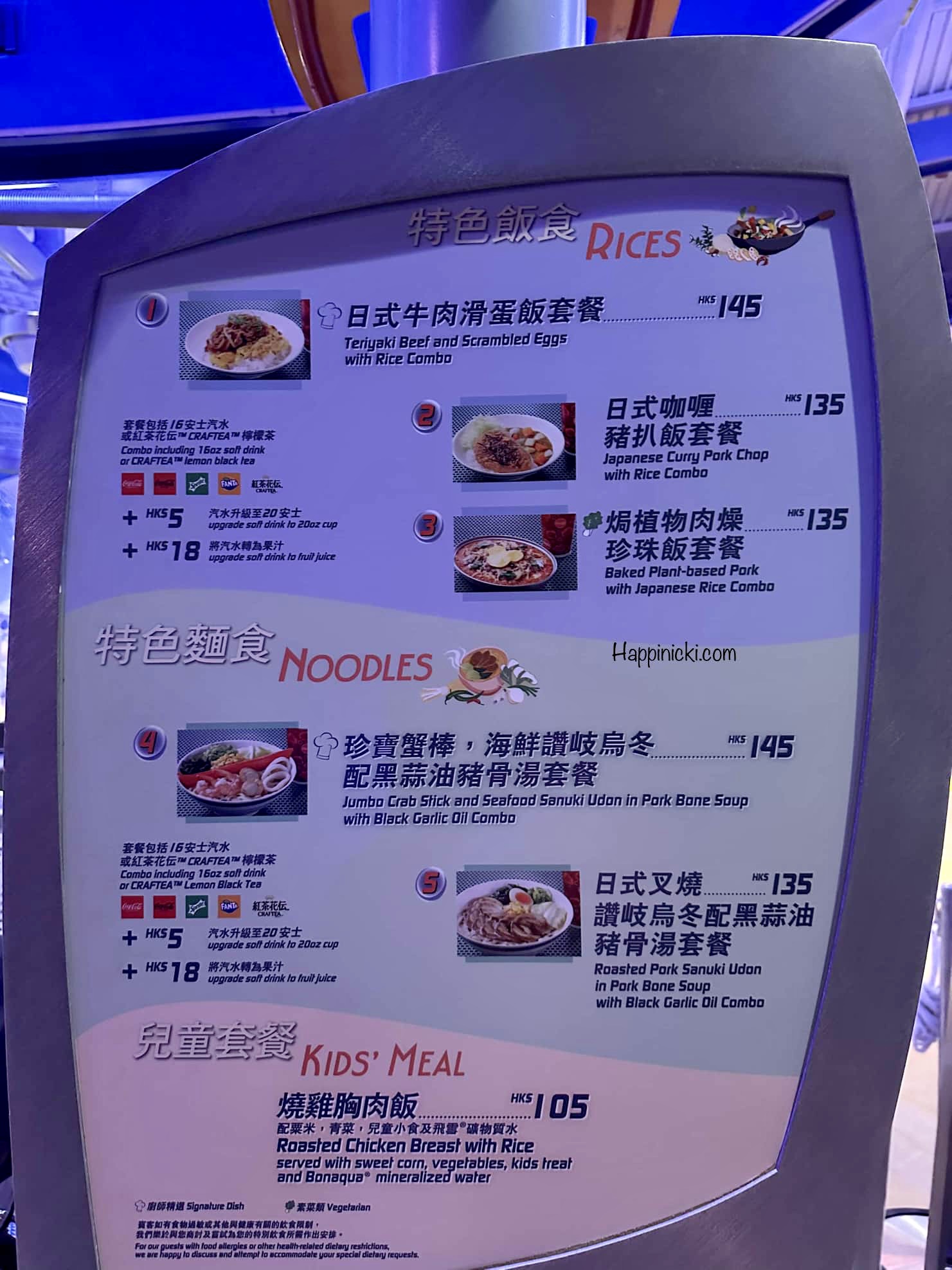 Dining Offers at Hong Kong Disneyland Resort: Compelling Reasons To Buy ...