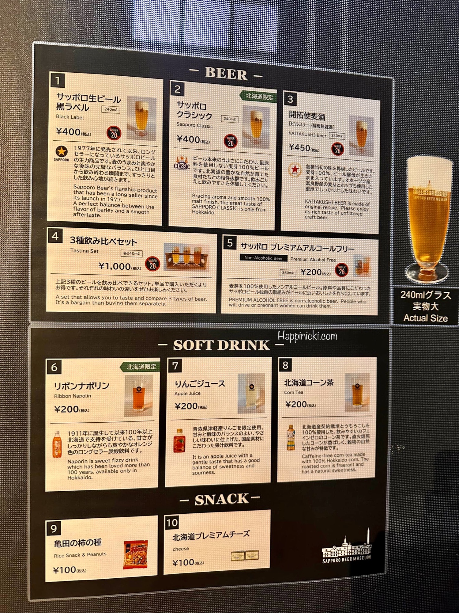 This Sapporo Beer Museum Review Will Make You Excited - Happinicki