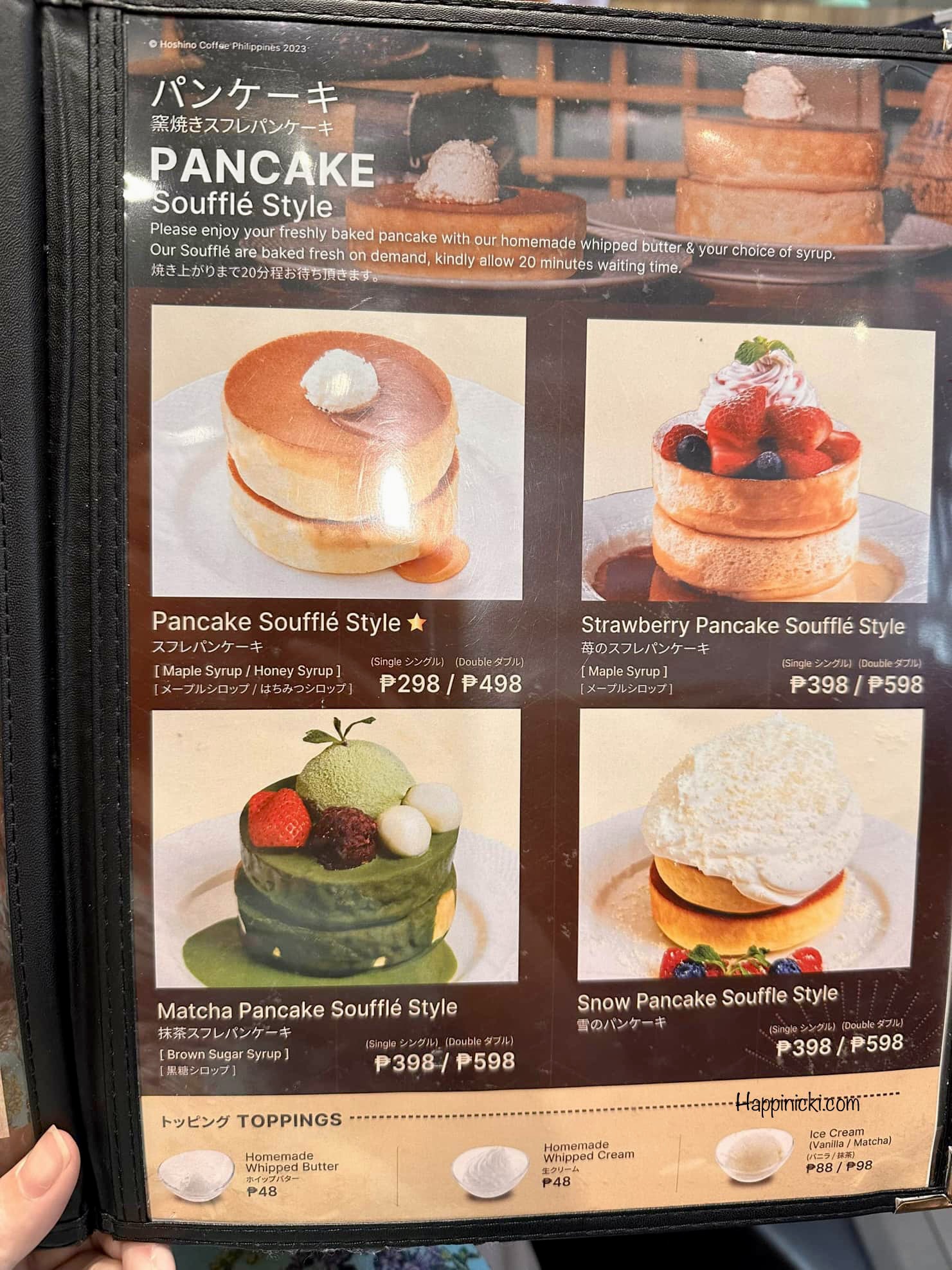 Hoshino Coffee Menu: Guaranteed To Make You Drool - Happinicki