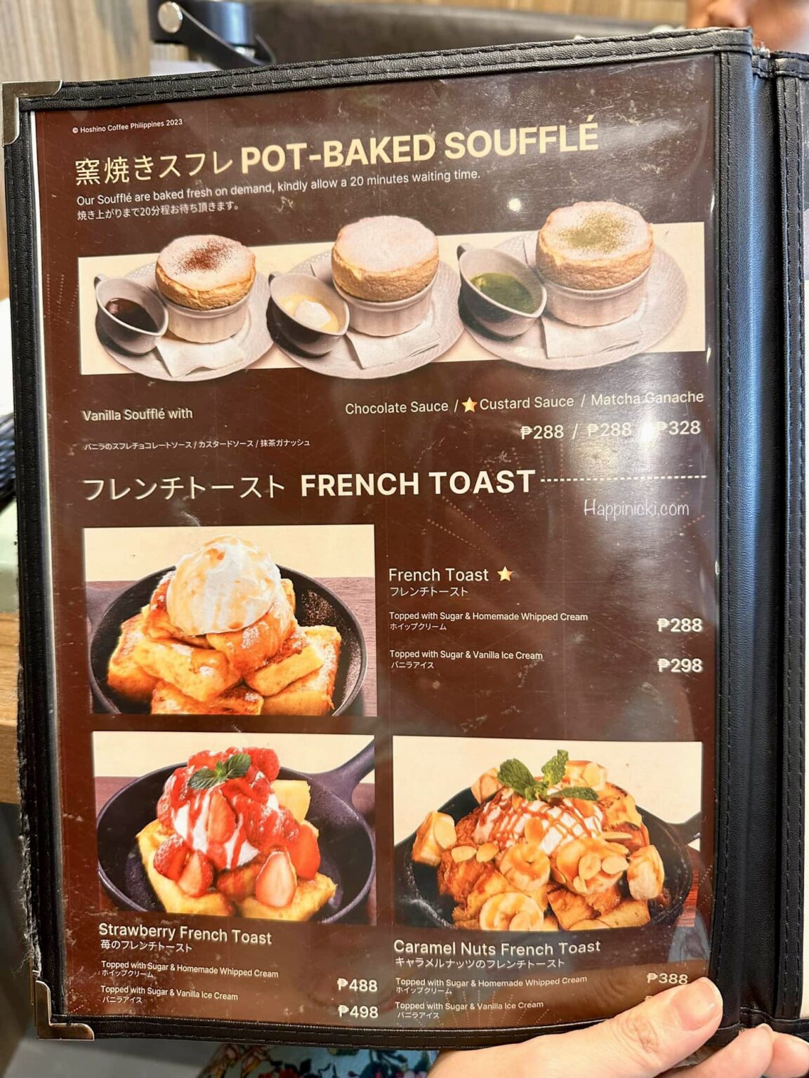 Hoshino Coffee Menu: Guaranteed To Make You Drool - Happinicki