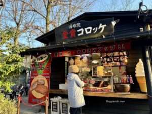 Beauty of Yufuin Unleashed: 7 Popular Things To Do - Happinicki